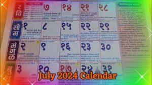 5 Important Dates to Remember in Mahalaxmi Calendar 2024